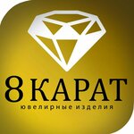 8 Karat (Lyublinskaya Street No:18А), kuyumcular  Moskova'dan