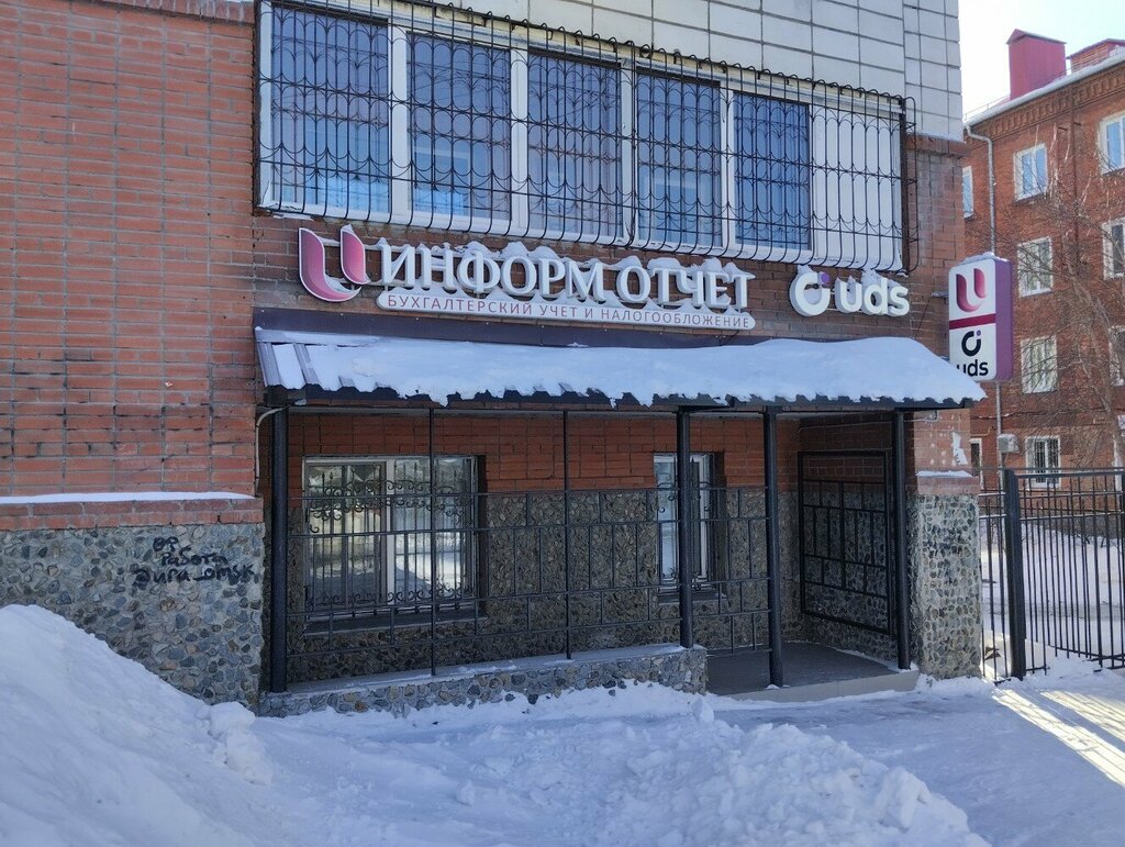 Muhasebeciler Информ Отчет, Omsk, foto