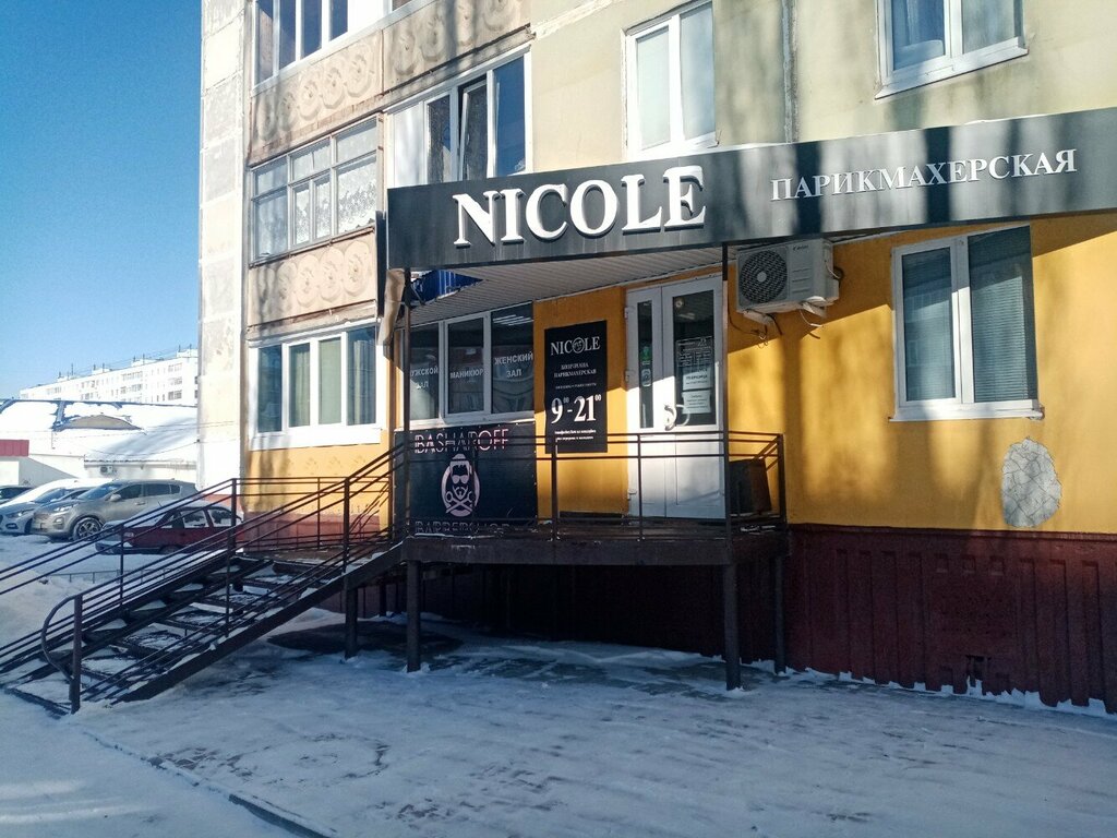Berberler Basharoff, Ufa, foto
