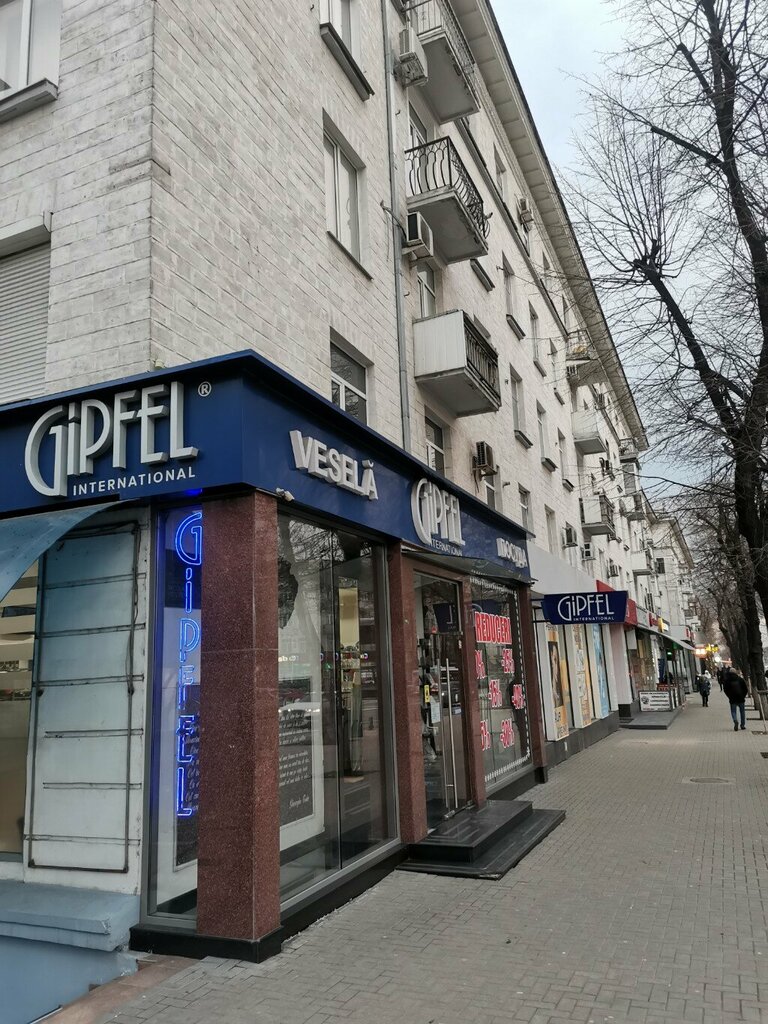 ATM'ler Micb, Kişinev, foto