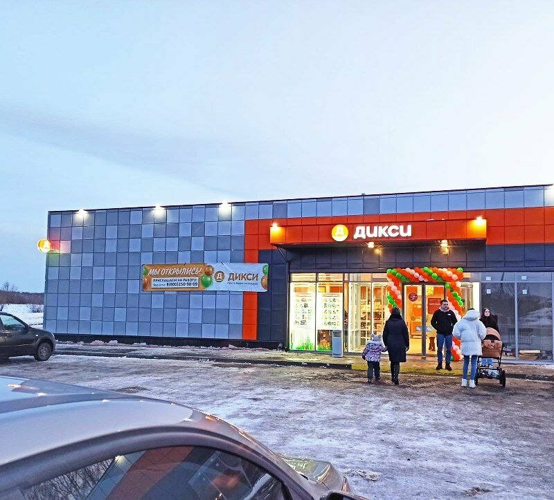 Süpermarket Dixy, Moskova ve Moskovskaya oblastı, foto