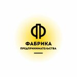 Фабрика Дети (Karla Marksa Street No:29), kurs  Tuapse'den