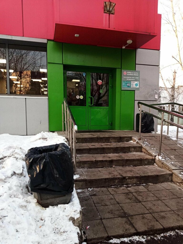 Süpermarket Pyatyorochka, Şçerbinka, foto