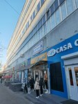 Econom Shop (Bulgara Street No:84/1), giyim mağazası  Kişinev'den