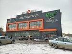 Yarche (Shrakbek Qabılbaev street No:3А, Semey), toptan satış mağazaları  Semey'den