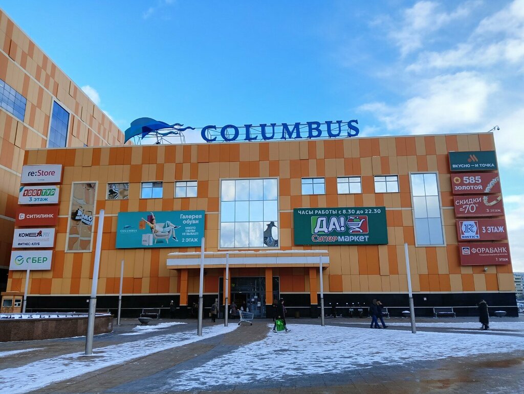 Teslimat noktası Мегамаркет, Moskova, foto