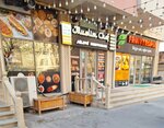 Muslim Chef (Nеsibbеy Yusifbеyli Street No:5), restoran  Bakü'den