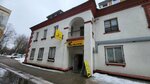 Volshebnaya masterskaya (Fizkulturnaja Street No:26), resim, tablo ve çerçeve mağazaları  Minsk'ten