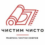 ChistimChisto.ru (Bagrationovsky Drive No:7к2), halı yıkamacılar  Moskova'dan