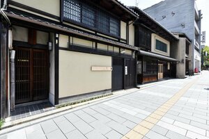 Sumitei Kiyomizu Gojo (Kyoto Prefecture, Kyoto, Tozai Line, Higashiyama metro station), otel  Kyoto'dan