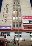 Foxwax (50 let Oktyabrya Avenue No:3Б), epilasyon  Tver'den