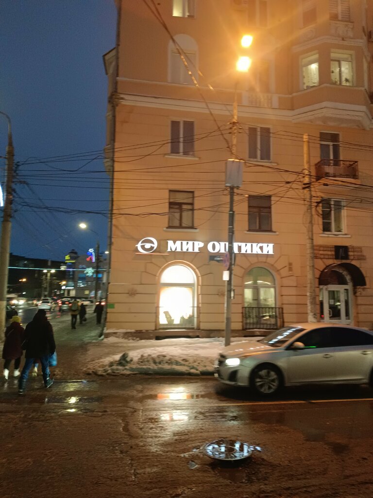 Çorap ve külotlu çorap mağazaları Татьянин день, Tula, foto