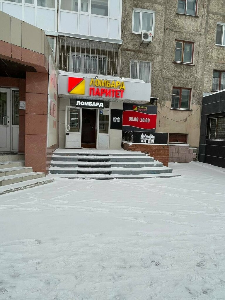 Rehincilik Paritet, Pavlodar, foto