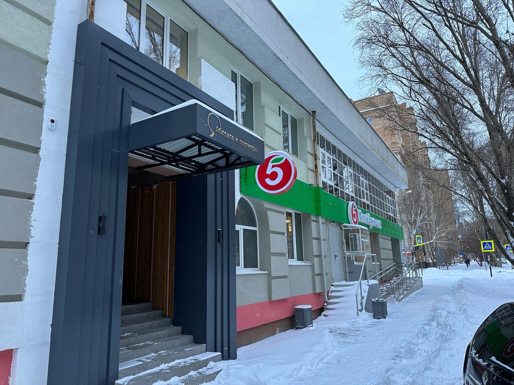 Avukatlar Yablokov & partners, Samara, foto