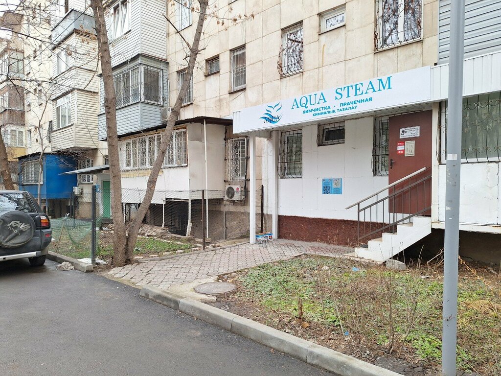 Kuru temizlemeciler Aqua Steam, Almatı, foto
