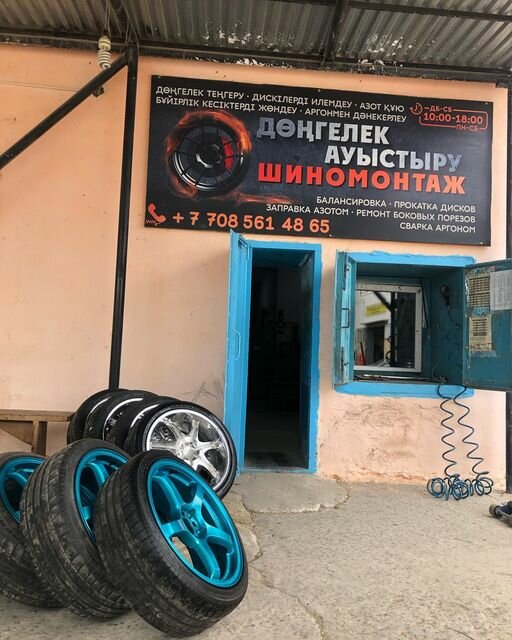 Oto lastik tamiri Tire workshop, Aktav, foto