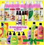 Faberlic (Serke Kozhamkulov Street No:117), kozmetik ürünleri ve parfümeri dağıtıcıları  Almatı'dan