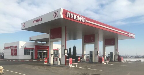 Benzin istasyonu Лукойл, Logoysk, foto