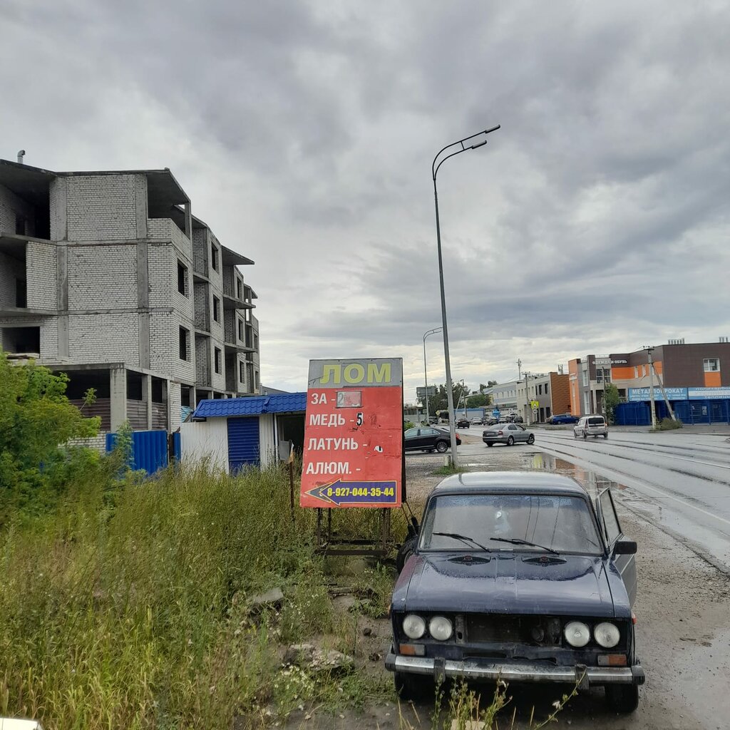 Hurda metal alımı Tatstal, Tataristan, foto