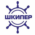 Magazin Shkiper (Kazanskiy Avenue No:226с2), balıkçılık ekipman firmaları  Naberejniye Çelny'den (Yar Çallı'dan)