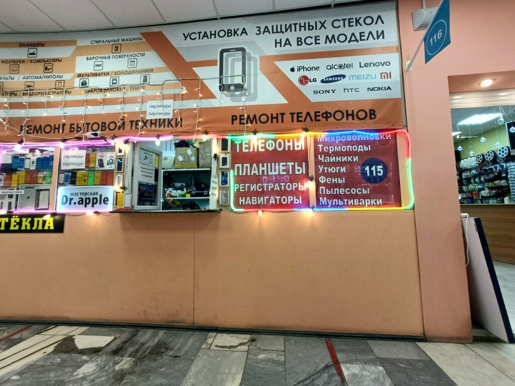 Beyaz eşya servisleri Ремонт техники, Tolyatti (Togliatti), foto