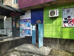 Merei (Taras Şevçenko street No:129), konut servisleri kuruluşları  Taldıkorgan'dan