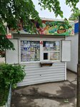 Мороженое (Altai Territory, Rubtsovsk, Komsomolskaya ulitsa), dondurmacılar  Rubtsovsk'tan