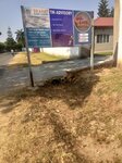 TM advisory (Lusaka, Lubwa, Ngwee Road), avukatlar  Lusaka'dan