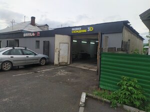Развал схождение 3D (24-ya Severnaya ulitsa No:157), otomobil servisi  Omsk'tan