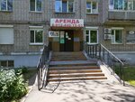 Профбур (Pushkinskaya Street No:144), petrol sondaj ekipmanları  Izhevsk'ten