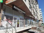 Белорусский продукт (Shosseynaya ulitsa No:23, selo Myskhako), market  Krasnodarski krayından