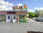 Kaspi (Gogol Street No:61), ödeme terminali  Kostanay'dan