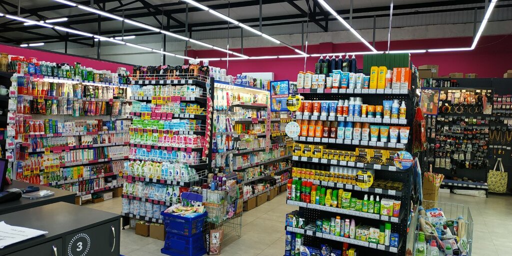 Kozmetik ve parfümeri mağazaları Чистый Дом, Bahçesaray, foto