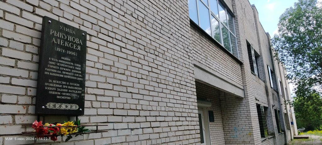 Hayvancılık Plemennoy zavod Niva-1, Saint‑Petersburg ve Leningradskaya oblastı, foto