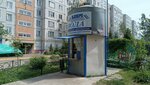 Klyuch zdorov'ya (Republic of Tatarstan, City of Kazan, Novo-Savinovskiy City Administrative District, 38-y kvartal), su satışı  Kazan'dan