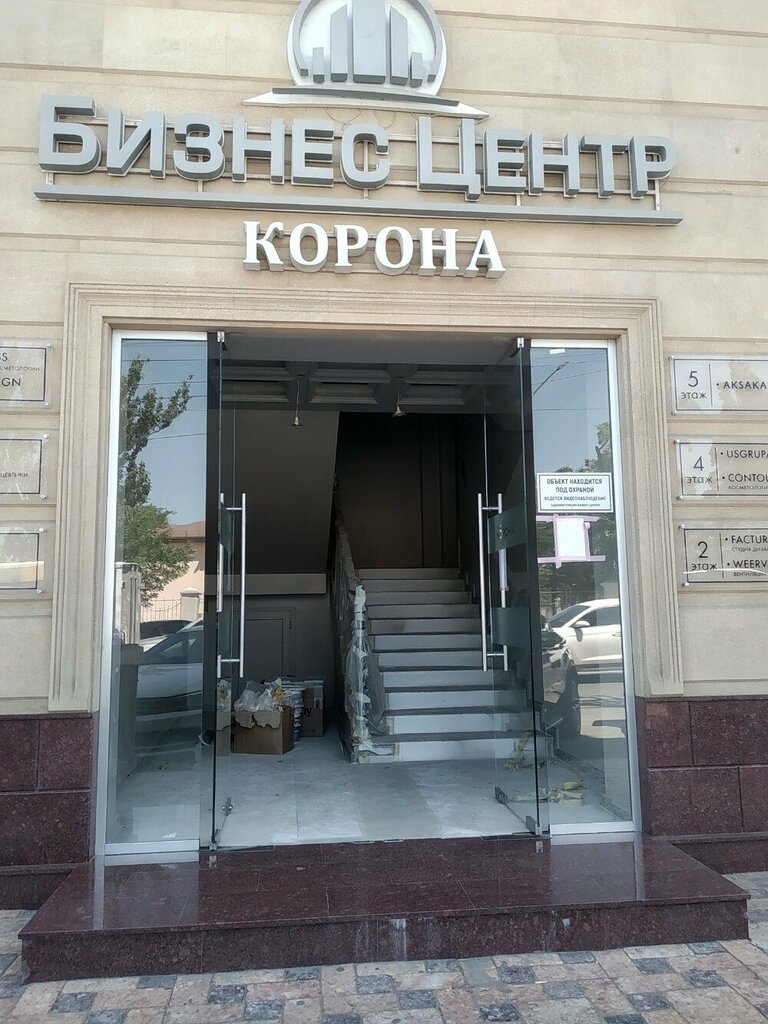 i̇ş merkezi Корона, Makhachkala, foto