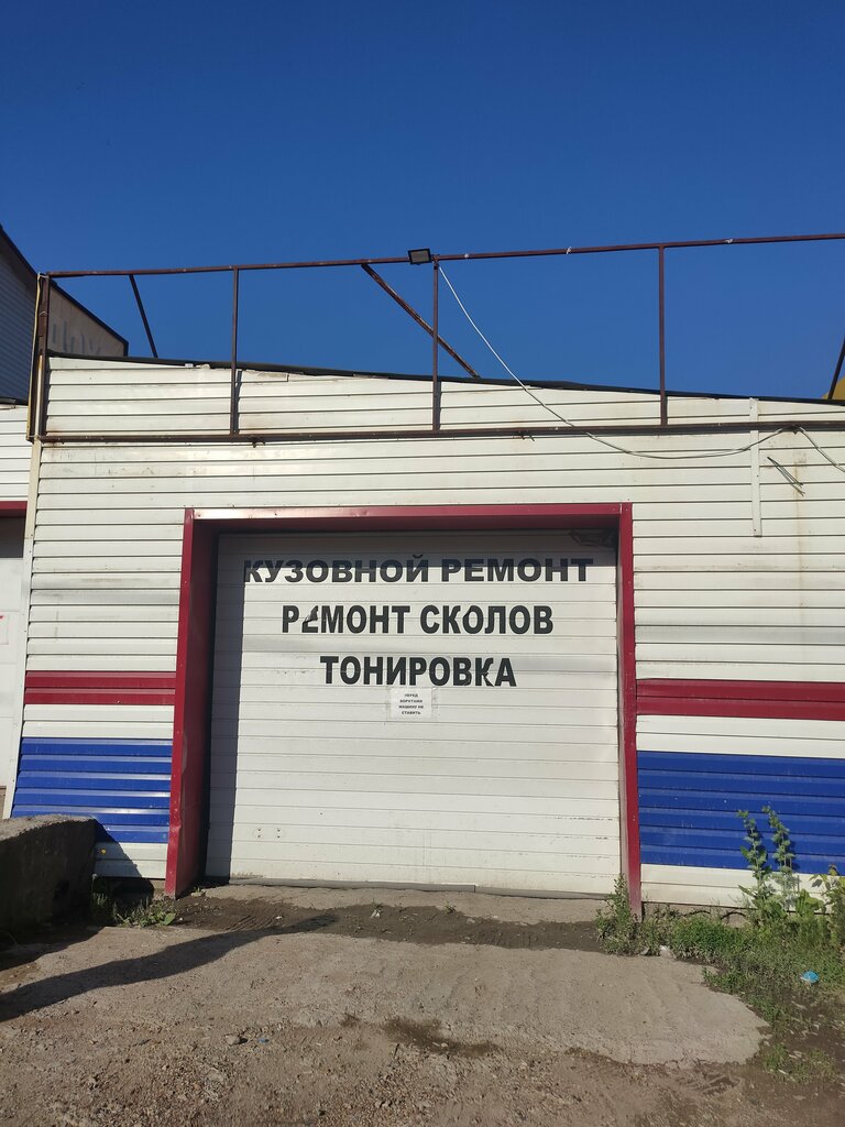 Otomobil camları Dds service, Ufa, foto