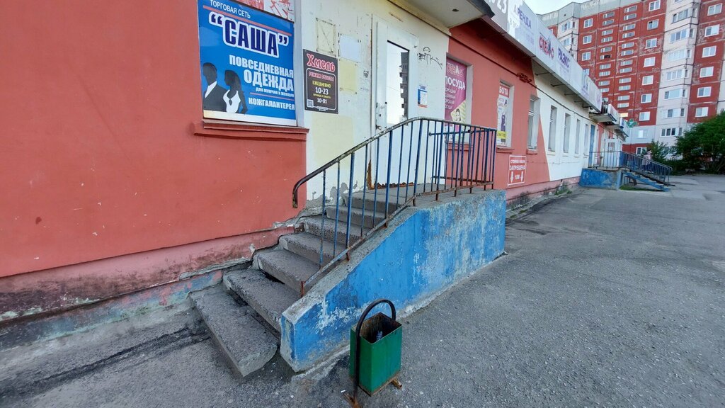 Dini ürünler Иконная лавка, Severodvinsk, foto