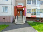 Ателье (prospekt Shakhtyorov No:121), kıyafet tamiri  Kemerovo'dan