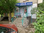 Grocery Store (Qazaqstan Street No:79), market  Öskemen'den (Ust‑Kamenogorsk'tan)