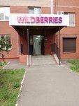 Wildberries (ulitsa Dzhangildina No:3), teslimat noktası  Orenburg'dan