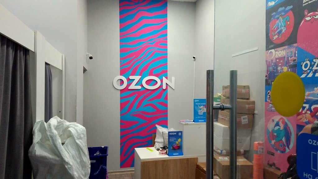 Teslimat noktası Ozon. ru, punkt vydachi, Moskova, foto