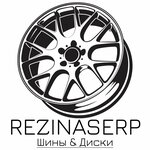 Tires and wheels Rezinaserp (ulitsa Voroshilova No:251Г/1), jant ve lastikçiler  Serpuhov'dan