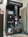 Hohoro coffee (Baumana Street No:50/5), kahve otomatı  Kazan'dan