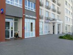 Wildberries (Yuzhnoye Highway No:7А), teslimat noktası  Samara'dan