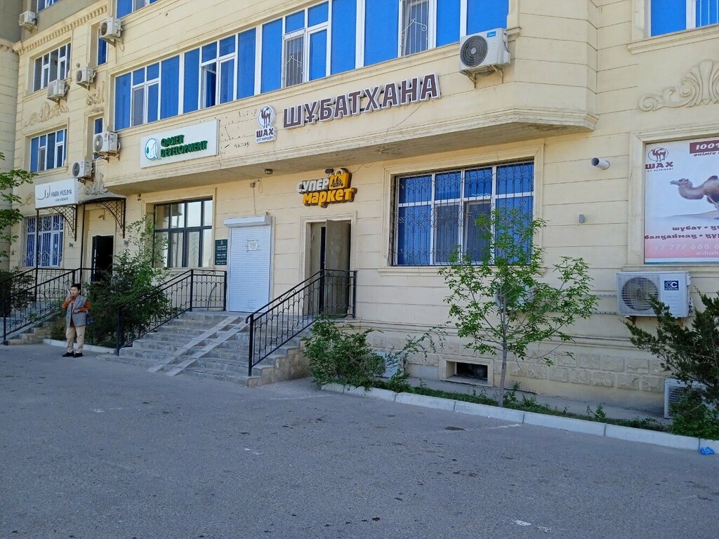Süt ürünleri satış mağazaları Shubatkhana, Aktav, foto