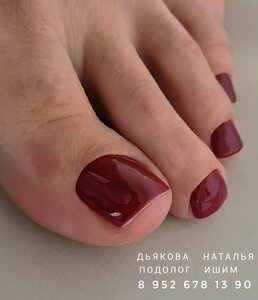 Подолог Наталья Дьякова (ulitsa Lunacharskogo No:46), manikür-pedikür  İşim'den