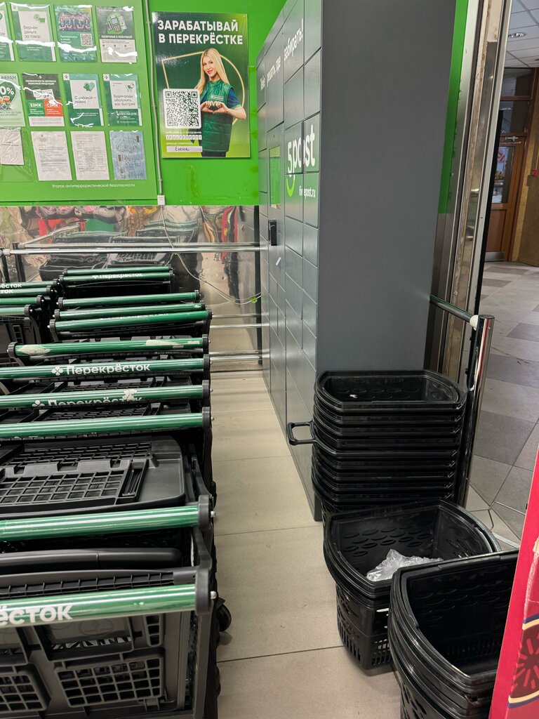 Parsel otomatı 5Post, Moskova, foto