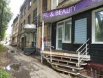 Максимум beauty (Osharskaya Street No:68), masaj salonları  Nijni Novgorod'dan