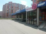 Мармеландия (Kyrdzhaliyskaya ulitsa No:10к2), pasta, şekerleme ve tatlı  Vladikavkaz'dan